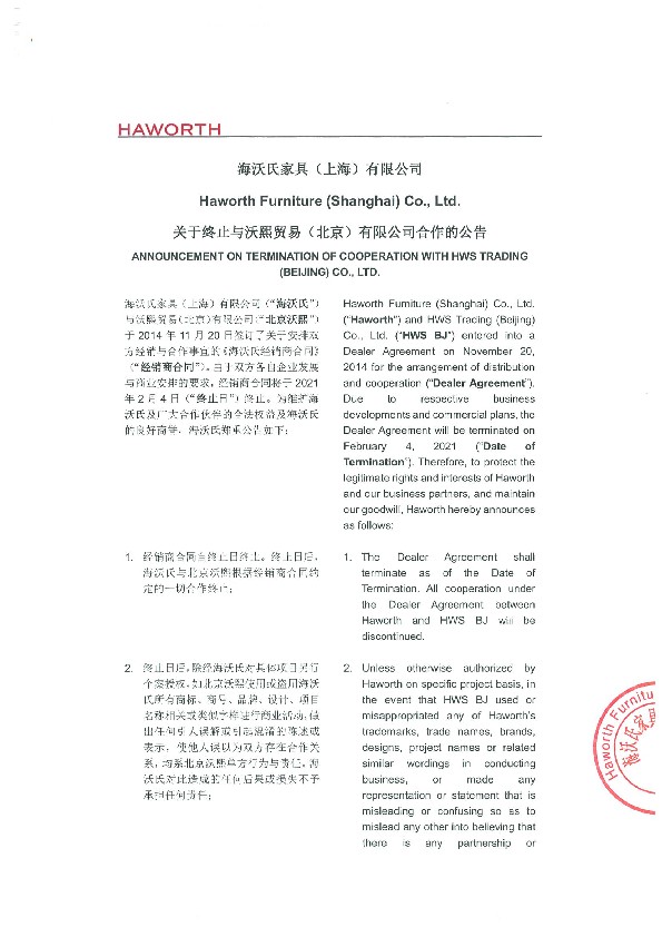 Announcement of Termination of cooperation with HWS BJ | File details | Haworth